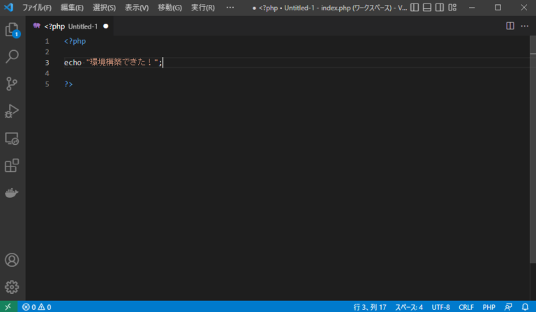 【PHP基礎】XAMPPで環境構築してプログラムを動かそう！ - Explorer Zine