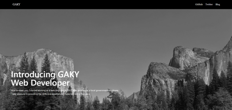 React で作ってみたポートフォリオサイトを Vercel を使ってデプロイする方法！ - Explorer Zine