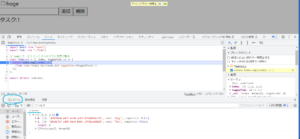 React Developer Tools の使い方・デバッグ方法を解説！ - Explorer Zine