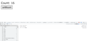 ReactのuseEffectの依存配列・クリーンアップを分かりやすく解説！ - Explorer Zine
