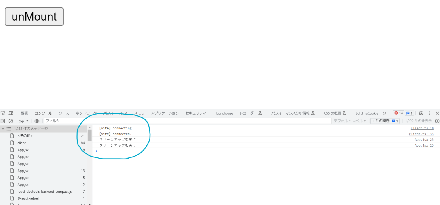 ReactのuseEffectの依存配列・クリーンアップを分かりやすく解説！ - Explorer Zine